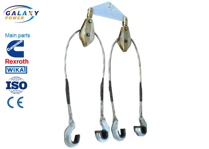 Four Bundled Conductor Lifting Hooks , Twist - Free Wire Rope Conductor ...